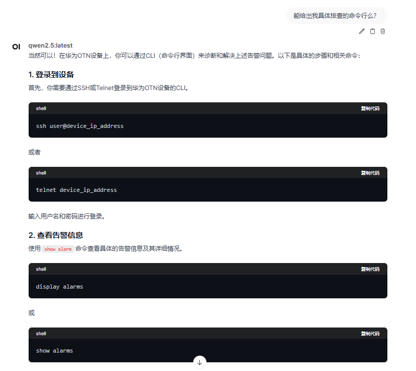 测评qwen 、glm ,deepseek的模型 对垂直领域的能力的支持情况对比_qwen deepseek-CSDN博客