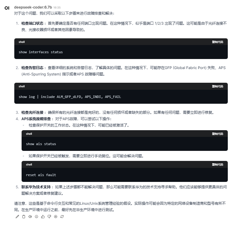 测评qwen 、glm ,deepseek的模型 对垂直领域的能力的支持情况对比_qwen deepseek-CSDN博客